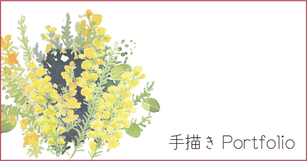 Manami Illust & Design – 相模原 イラスト&デザイン 制作