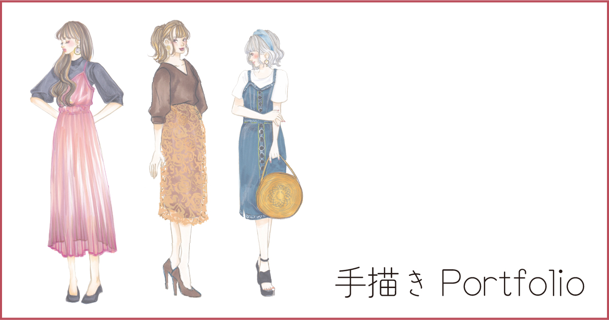 イラストタッチ(手描き) – Manami Illust & Design