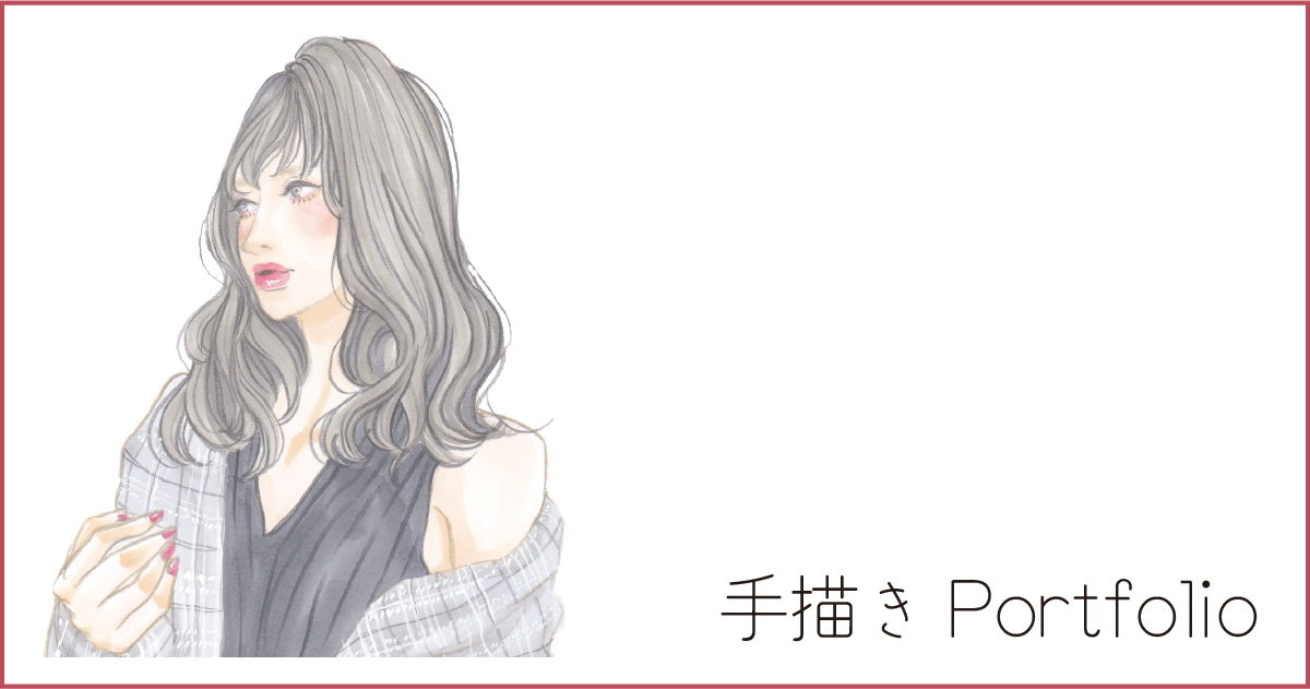 イラストタッチ(手描き) – Manami Illust & Design