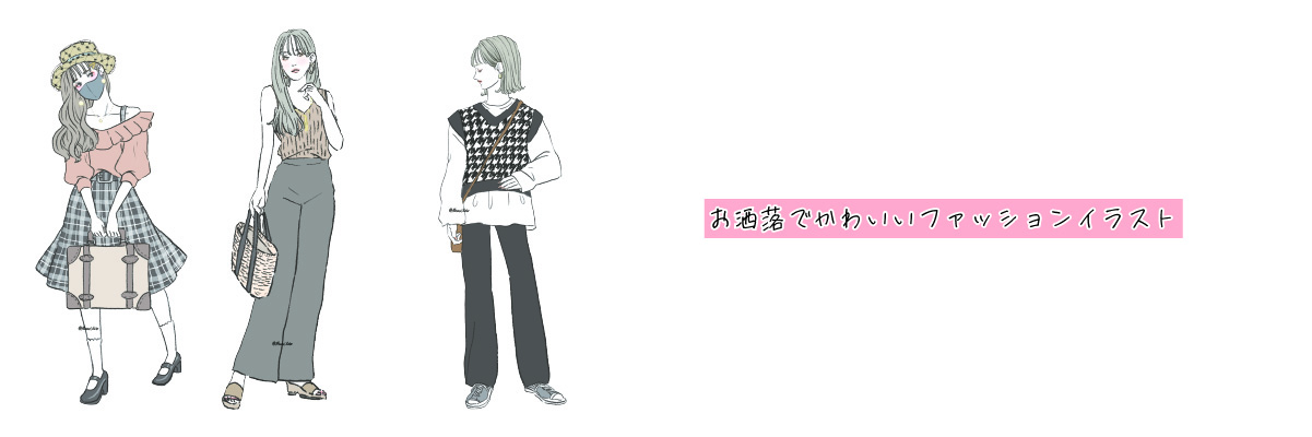 Manami Illust & Design – イラスト&デザインのポートフォリオサイト